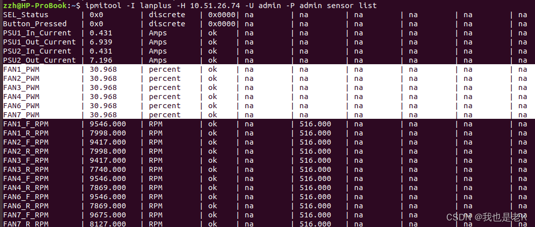 openbmc给pwm sensor添加percent unit_openbmc sdr-CSDN博客