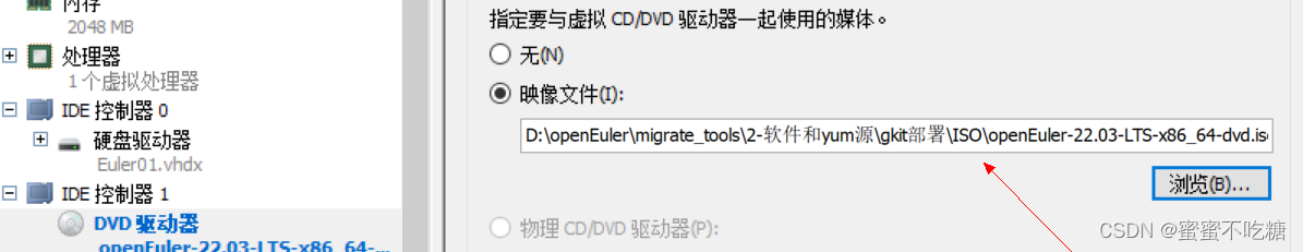 openEuler22.03解决/boot目录破损无法启动问题_open euler 系统修复-CSDN博客
