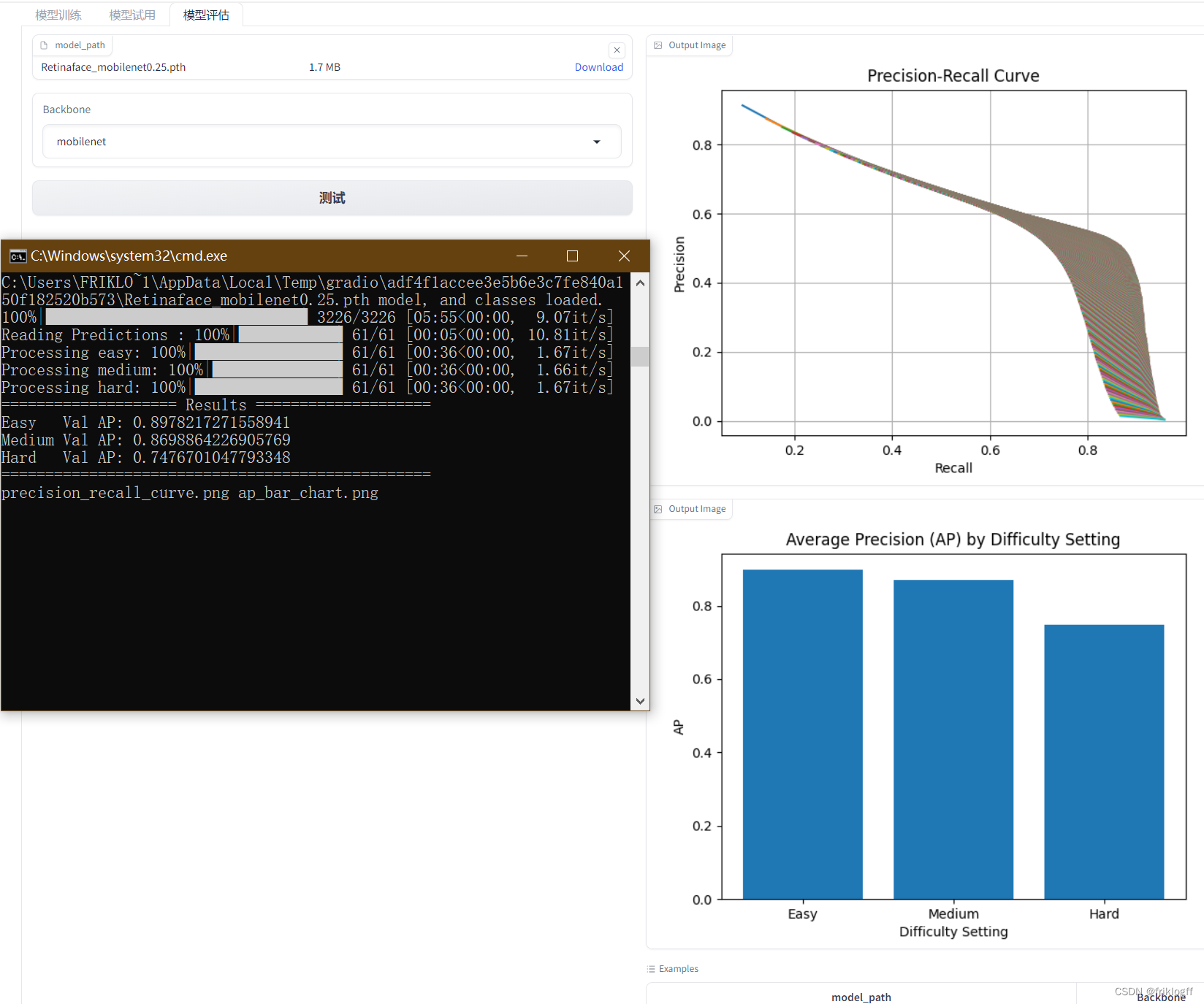 RetinaFace人脸检测模型-Gradio界面设计-CSDN博客