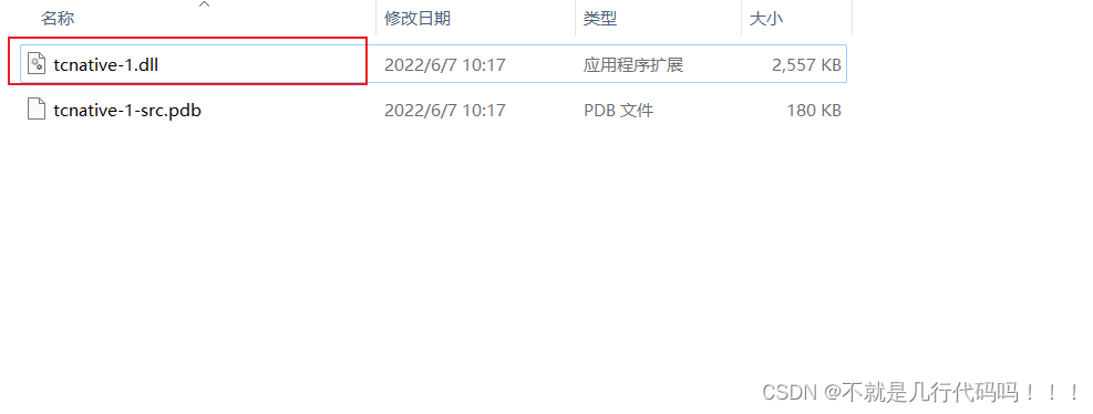 SpringBoot中内置tomcat版本问题（ERROR：An incompatible version [1.2.33] of the Apache Tomcat Native ...