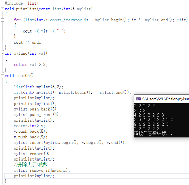 C 基础知识(十六) Stackandqueueandlist C Quene List Csdn博客