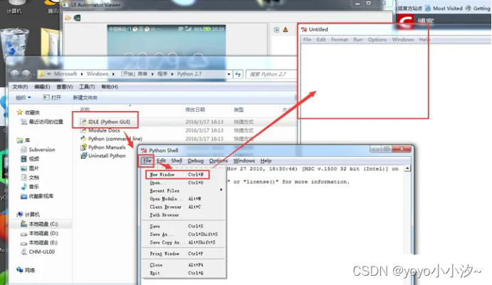 使用Python进行Android自动化测试_python andorid 测试-CSDN博客