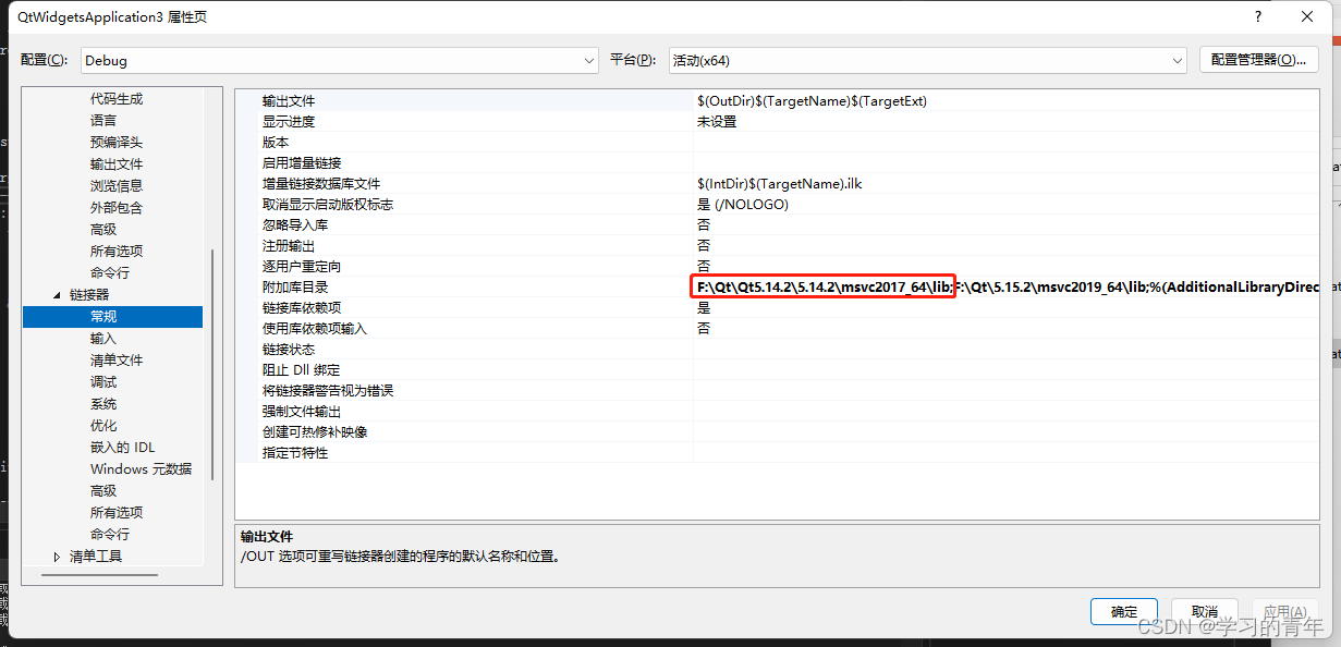 如何成功运行别人的VS+QT工程_qt怎么打开别人的项目-CSDN博客