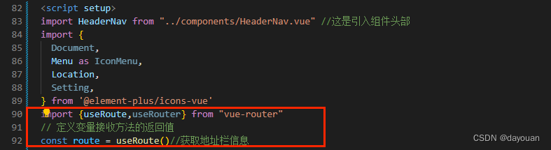 Vue3项目 侧边栏跳转vue 侧边栏如何实现跳转 Csdn博客
