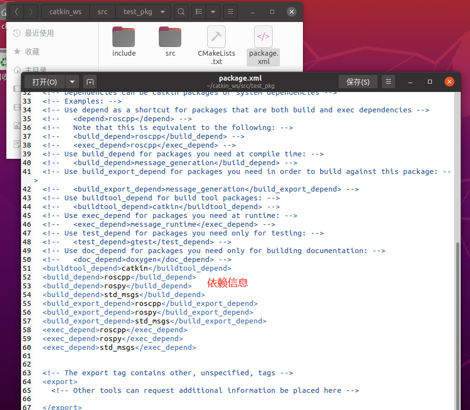 【ROS学习笔记】5.创建工作空间和编译功能包-CSDN博客