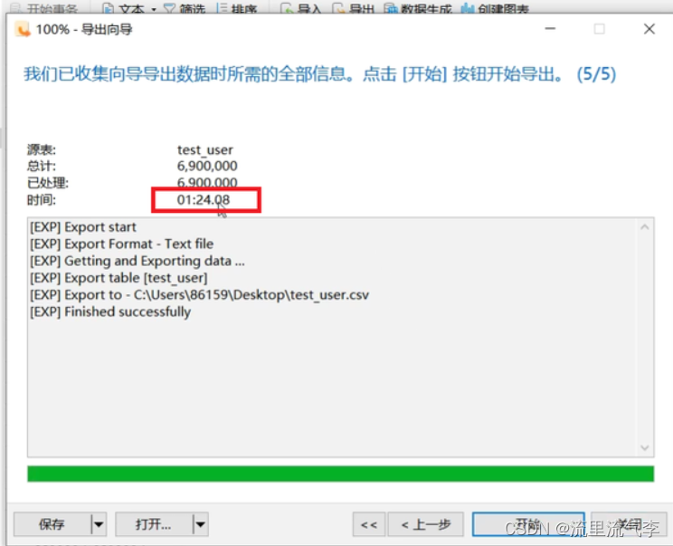 除了Navicat和DBeaver，还有哪些免费实用数据库管理/SQL工具推荐_navicat类似的软件-CSDN博客