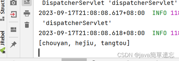 Springboot 接收数组参数和集合参数springboot数组参数 Csdn博客