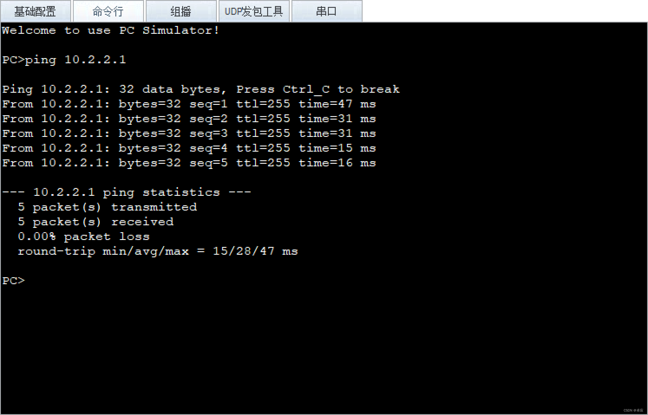 VLAN间通信（单臂路由和三层交换）_vlanif接口-CSDN博客