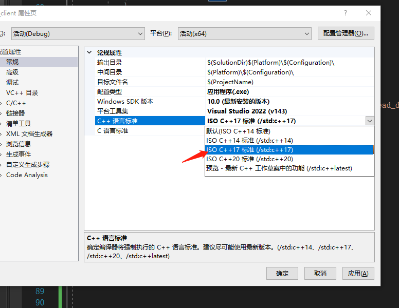 error C2440: “=”: 无法从“const _Elem *”转换为“char *”-CSDN博客