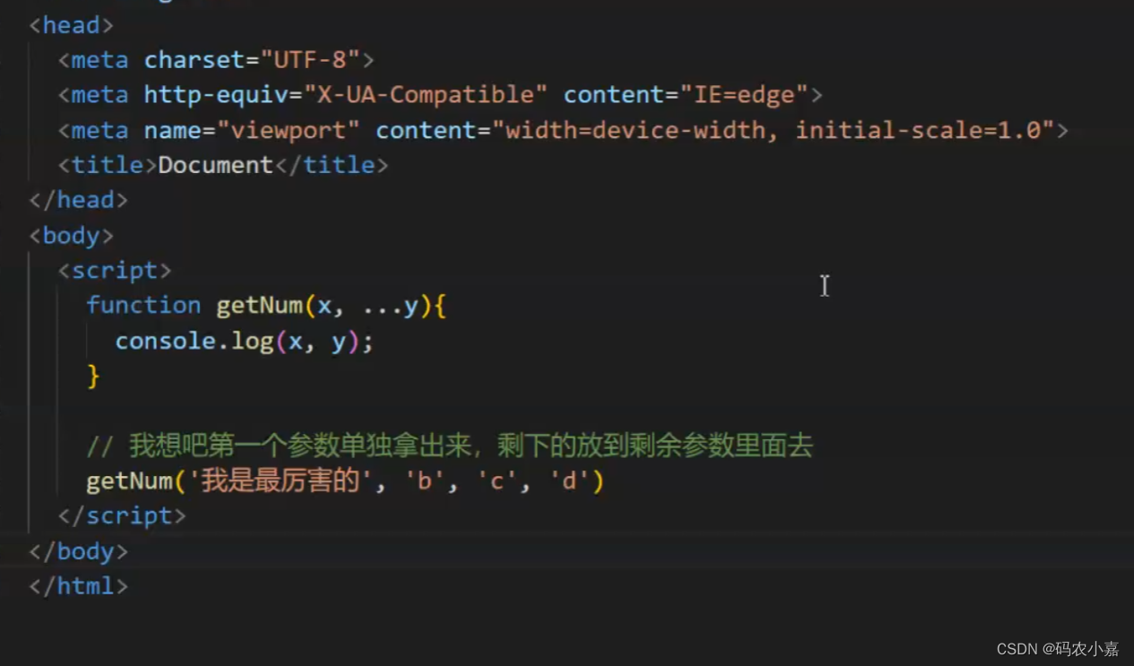 作用域局部全局作用链垃圾回收机制垃圾回收算法引用计数法标记清除法闭包闭包的作用闭包的问题剩余参数动态参数展开的运算符箭头函数箭头函数的this值数组的解析