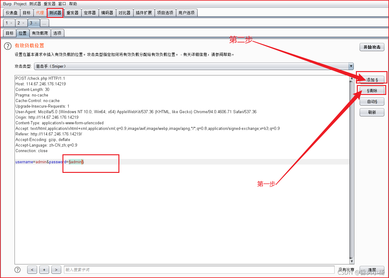 Bugku Bp题解bugku Bp Csdn博客