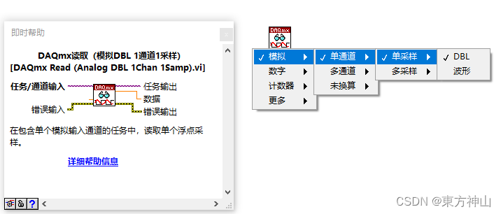 【NI-DAQmx入门】DAQmx 函数说明-CSDN博客