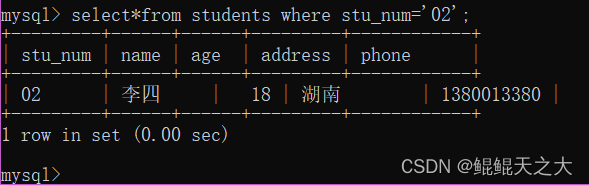 Mysql数据库表【查询】mysql 查询数据表 Csdn博客