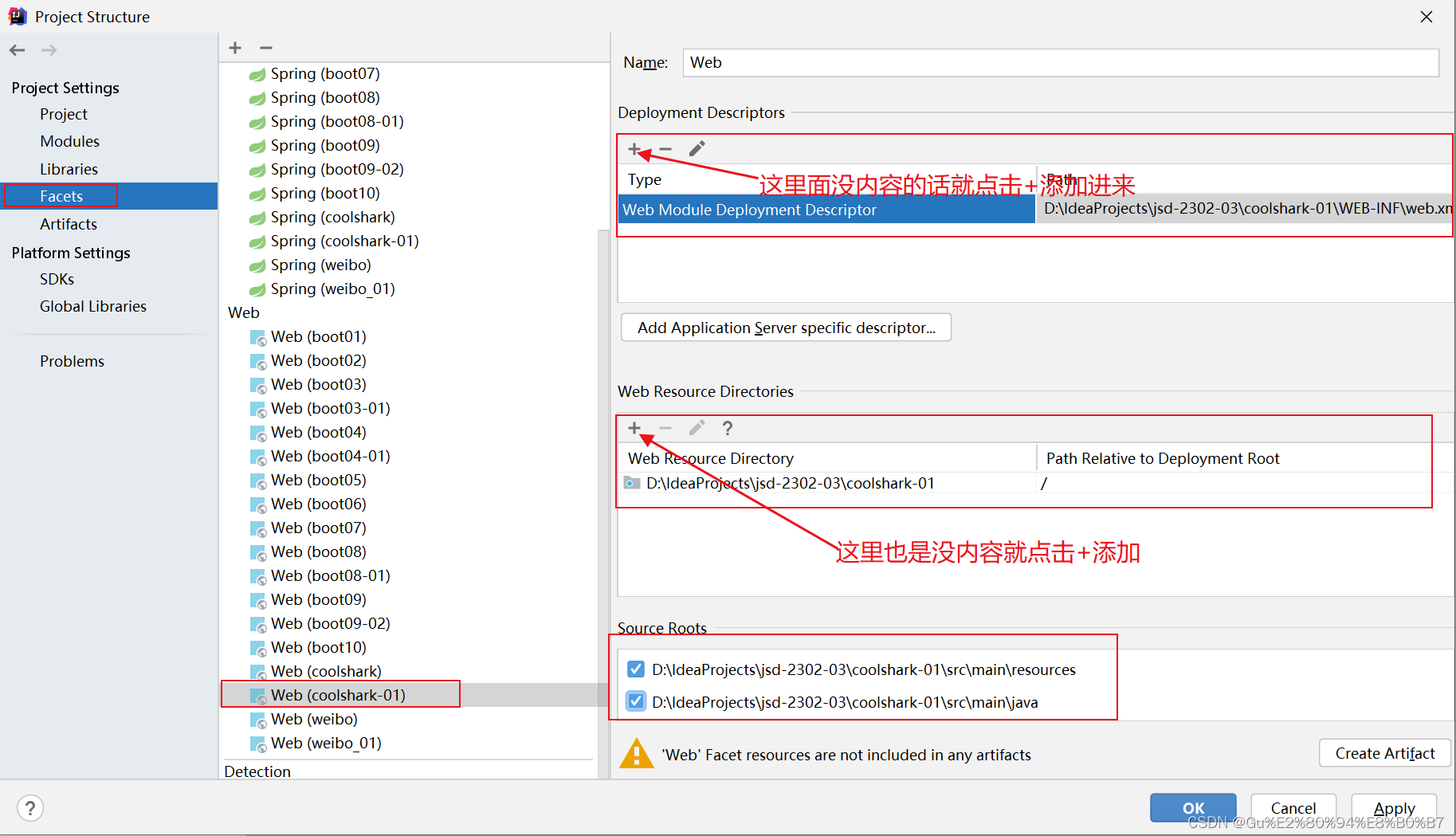 解决Idea右键无法直接创建Servlet,Filter,Listener类_idea新建filter-CSDN博客