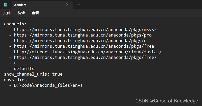 Conda常用命令记录与.condarc-CSDN博客