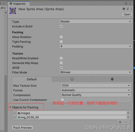 Unity Ui的drawcall优化技巧unity 查看drawcall Csdn博客