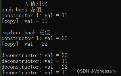 C++ STL库中双向队列deque的emplace_back与push_back区别_deque emplace函数-CSDN博客