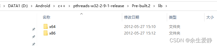 Visual studio2019 配置使用pthread_pthread下载-CSDN博客