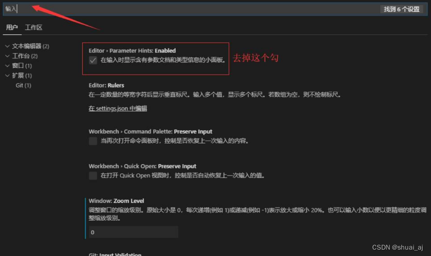 Vscode 技巧vscode快捷输入代码 Csdn博客