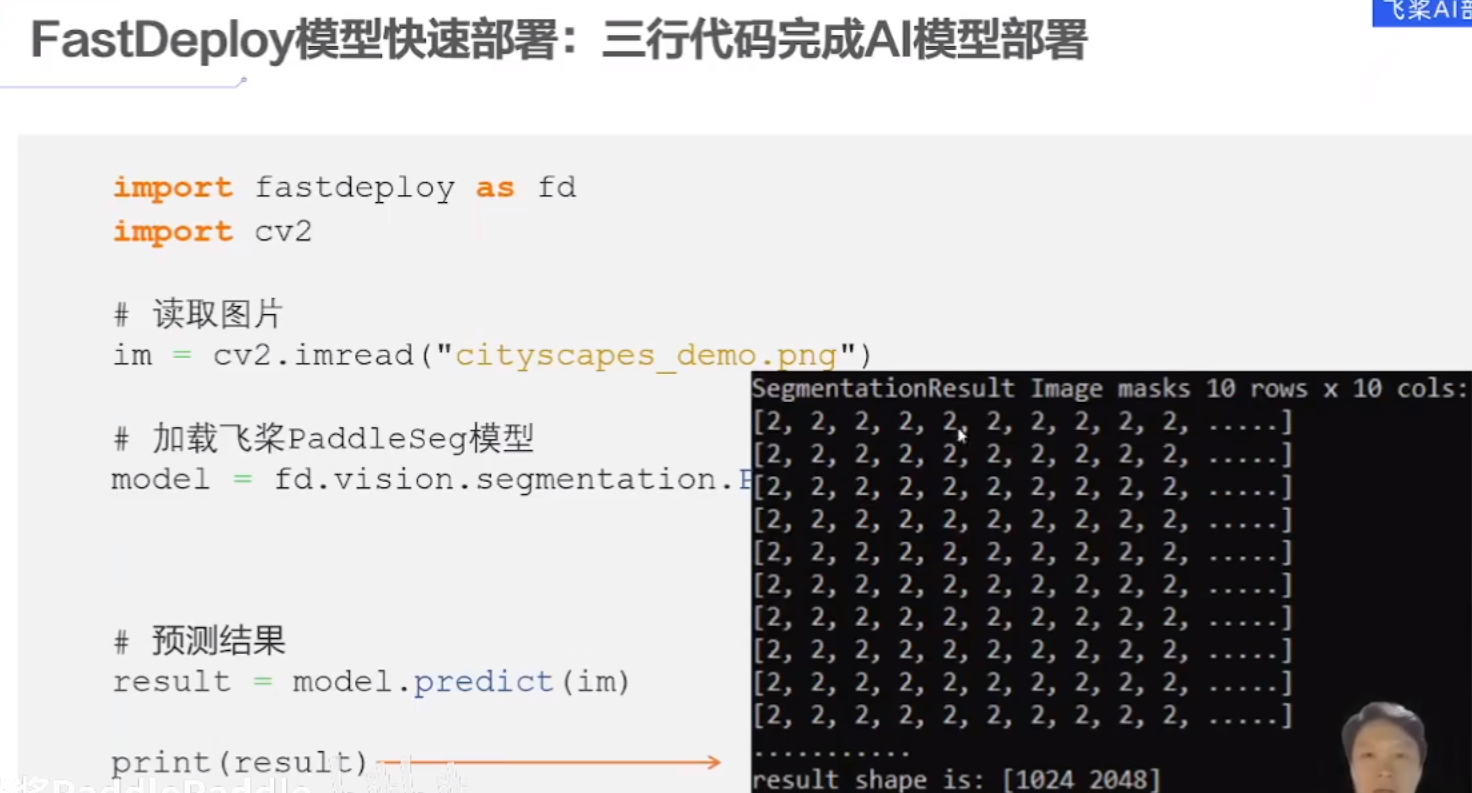 Intel模型部署_英特尔evo模型部署-CSDN博客