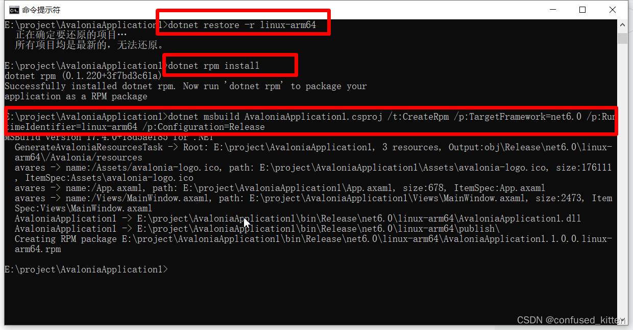 Avalonia 部署到麒麟信安操作系统_default font family name can't be null or empty-CSDN博客