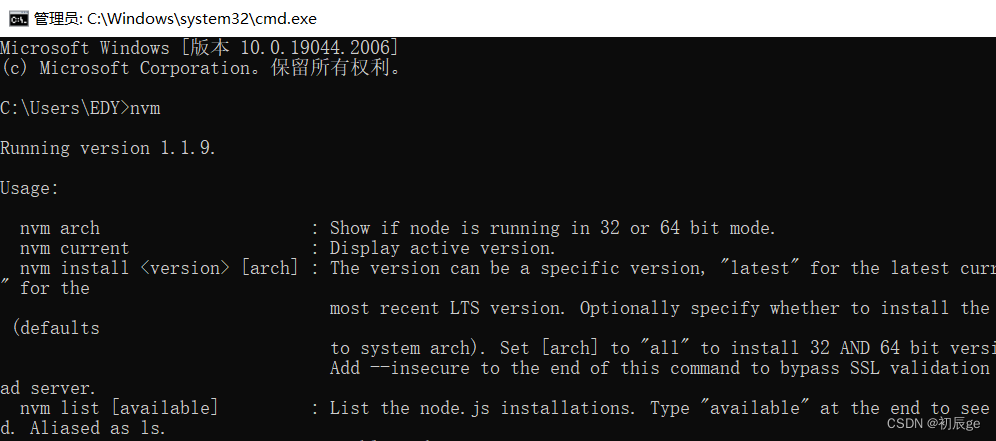 nvm（node版本管理工具）下载及安装教程以及npm安装_node 管理工具n 64位 下载-CSDN博客