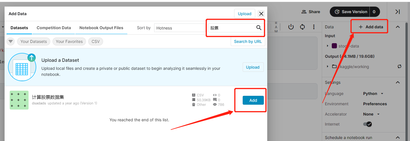 使用Kaggle训练模型并下载自己训练的模型_kaggle疾病数据集下载training-CSDN博客