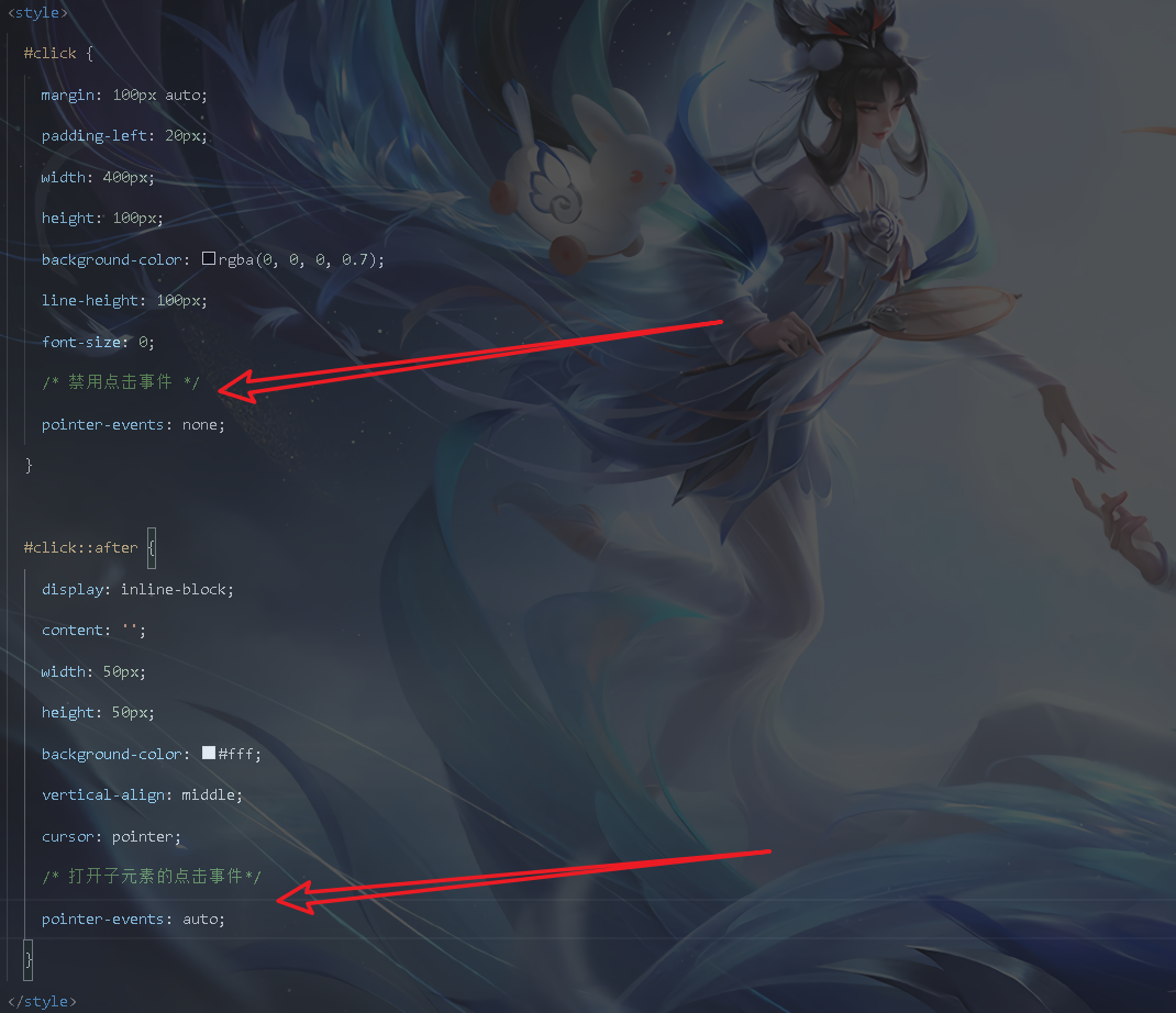 给 为元素(::before / ::after) 绑定点击事件_::before点击事件-CSDN博客