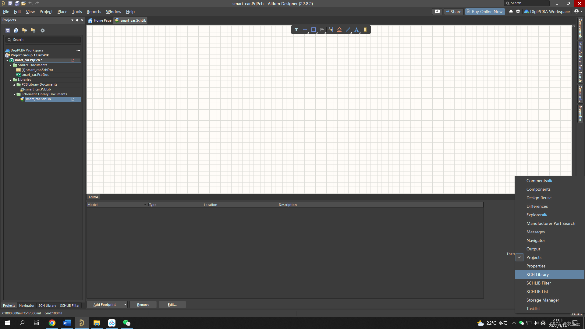 AD学习笔记（2）_designator-CSDN博客