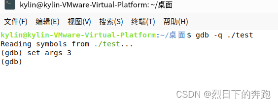 GDB调试及coredump详解_gdb调试core文件详解-CSDN博客