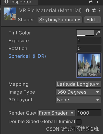 Unity3d实现360全景图效果unity 360 全景图 Csdn博客