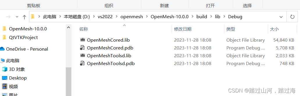 关于OpenMesh与OpenGL-CSDN博客