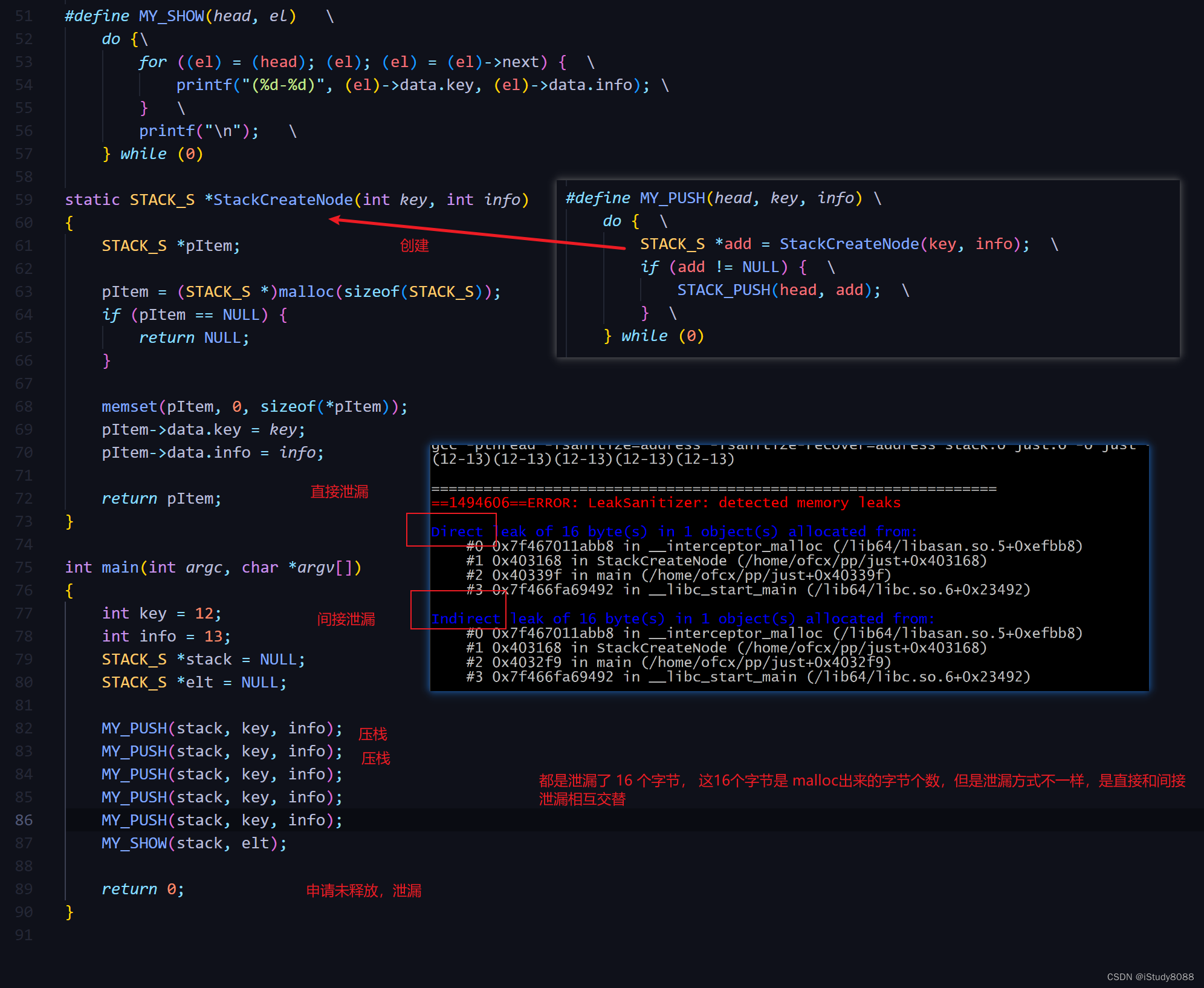ASAN 问题总结-CSDN博客