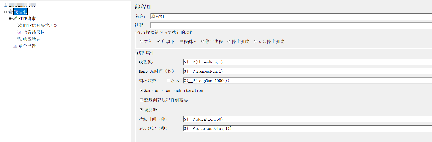 linux下修改jmeter启动参数,Jmeter命令行参数_mx -j threadnum=-CSDN博客