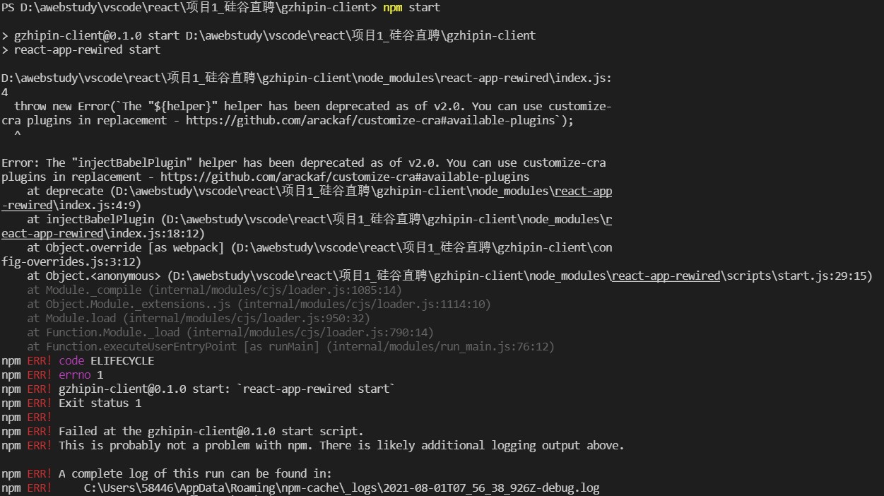 react项目中遇到的问题及解决方法记录(npm)_修改 peer react-CSDN博客