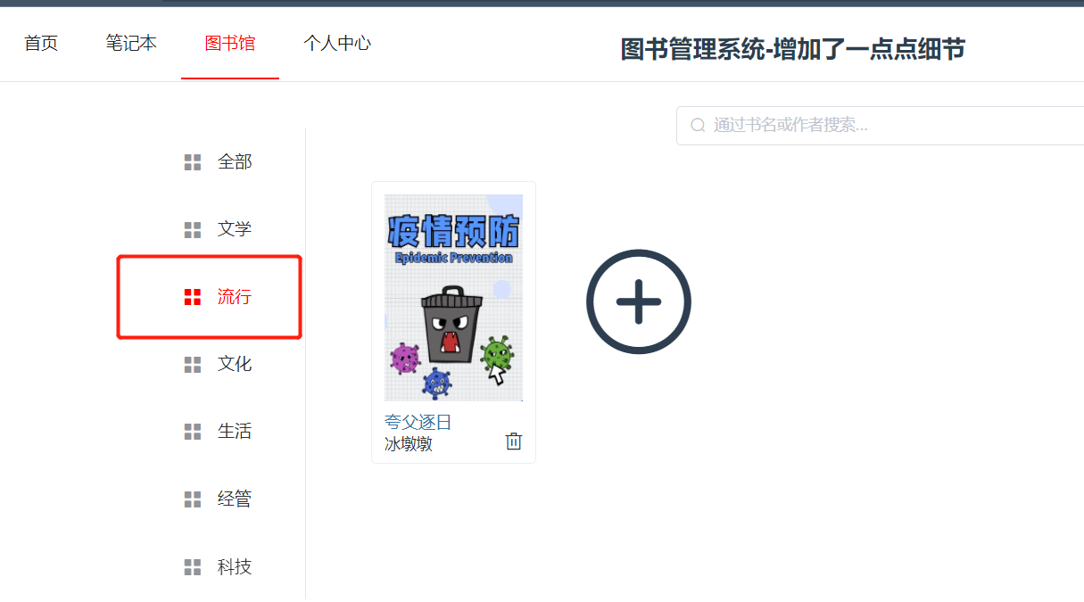 Springboot +Mybatis 项目实战（改自白卷White-jotter项目）_springboot白卷项目-CSDN博客