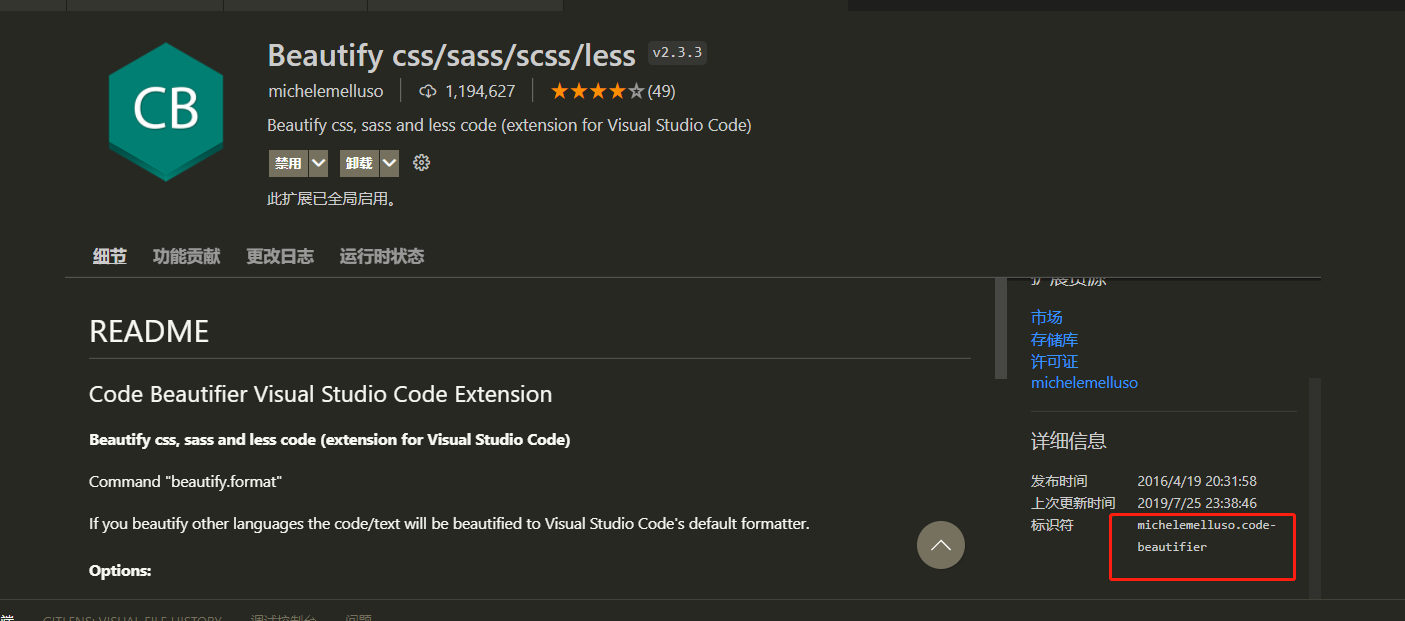 vue项目中配置vscode_rvest.vs-code-CSDN博客