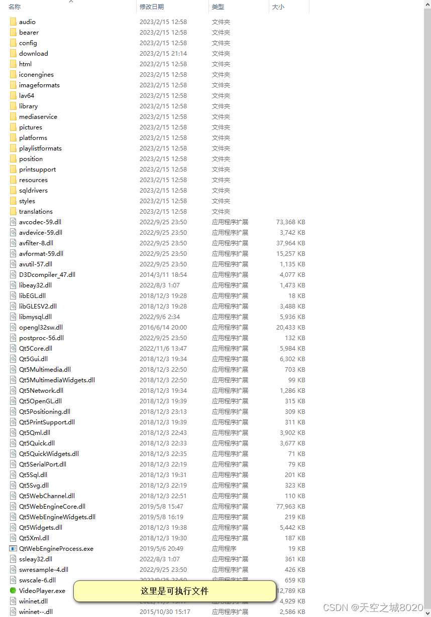 使用Inno Setup 打包成exe安装包+执行外部脚本文件_inno setup编译器-CSDN博客