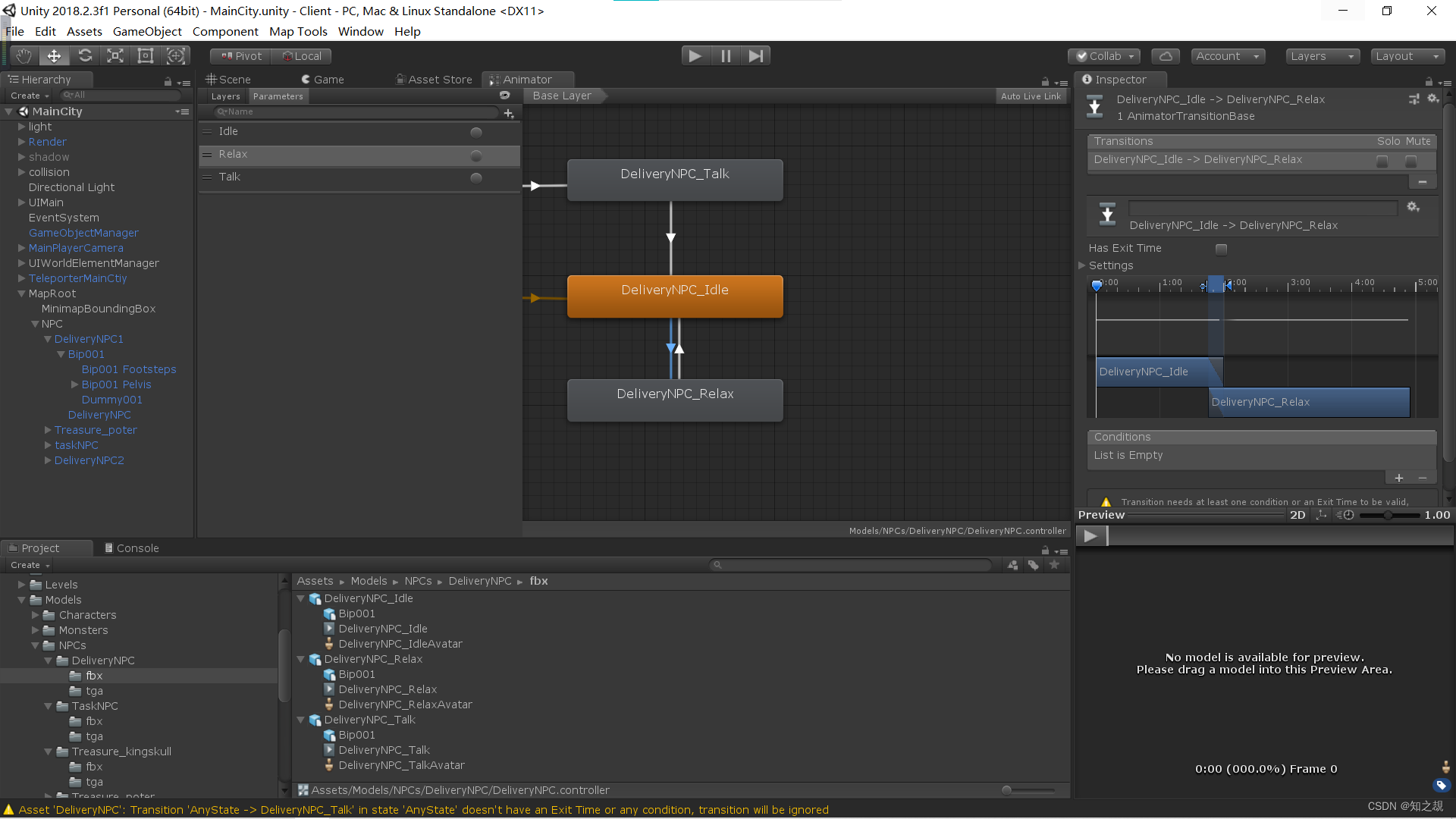 关于Unity导入模型后无法预览动画的解决方法_unity动画文件预览不能自动获取怎么办-CSDN博客
