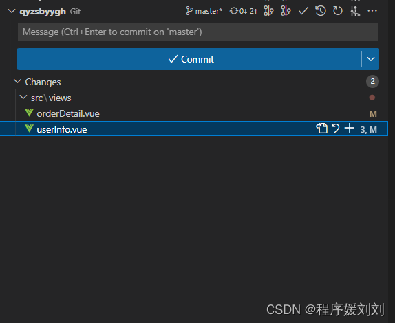 Git代码管理 Csdn博客