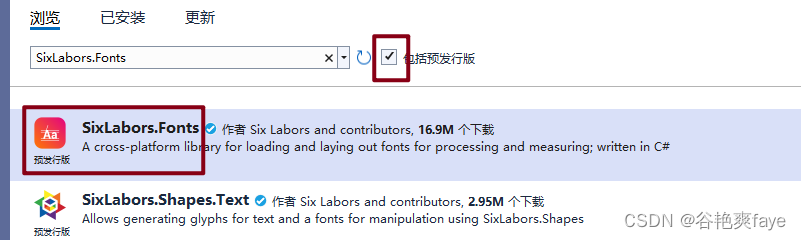 C,netwinform导入excel功能以及下载excel文件到本地,并使用sqlbulkcopy把datatable类型的数据写入到sqlserver数据库中winform导入