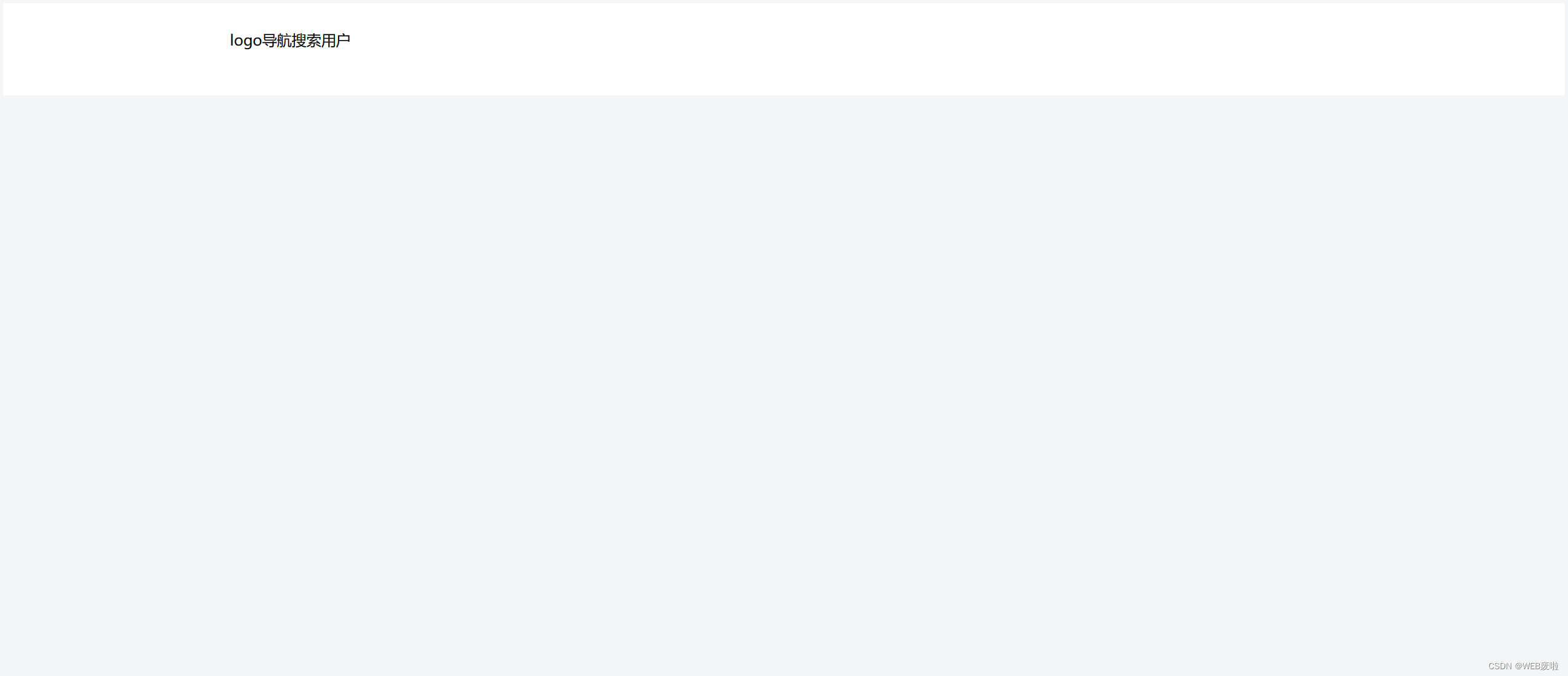 初学前端开发——CSS_.bd ul { display: flex; flex-wrap: wrap; justify-c-CSDN博客