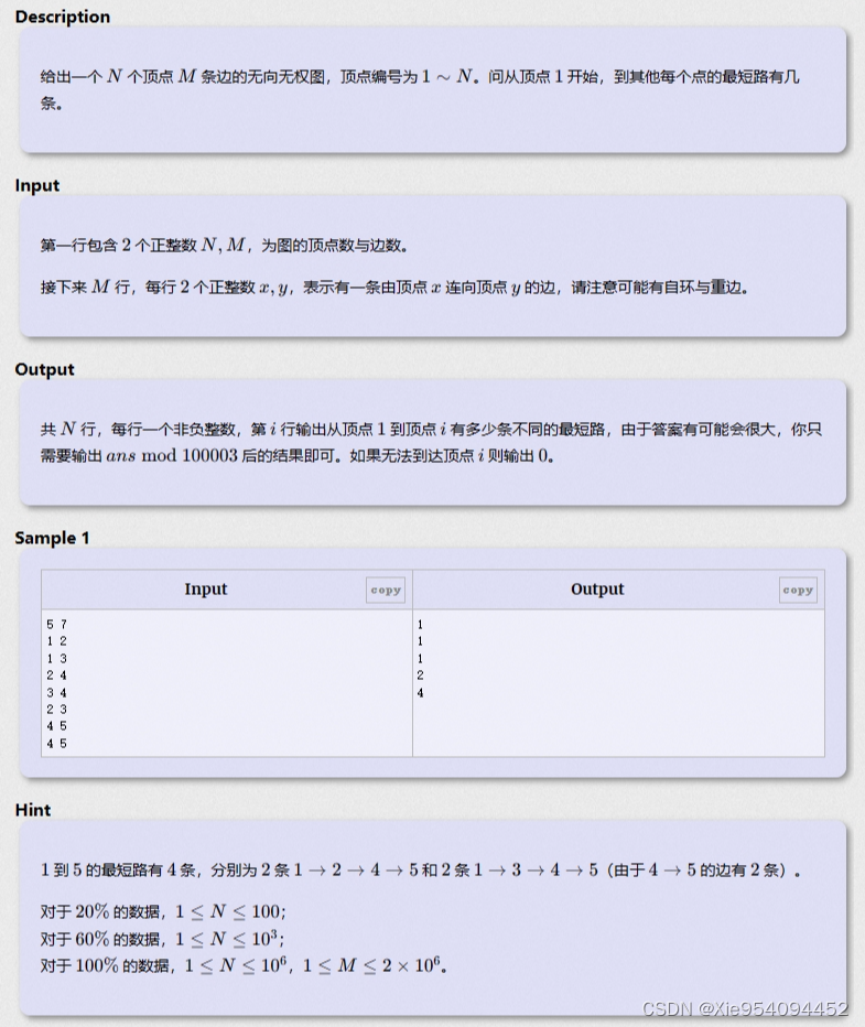 搜索综合练习-CSDN博客