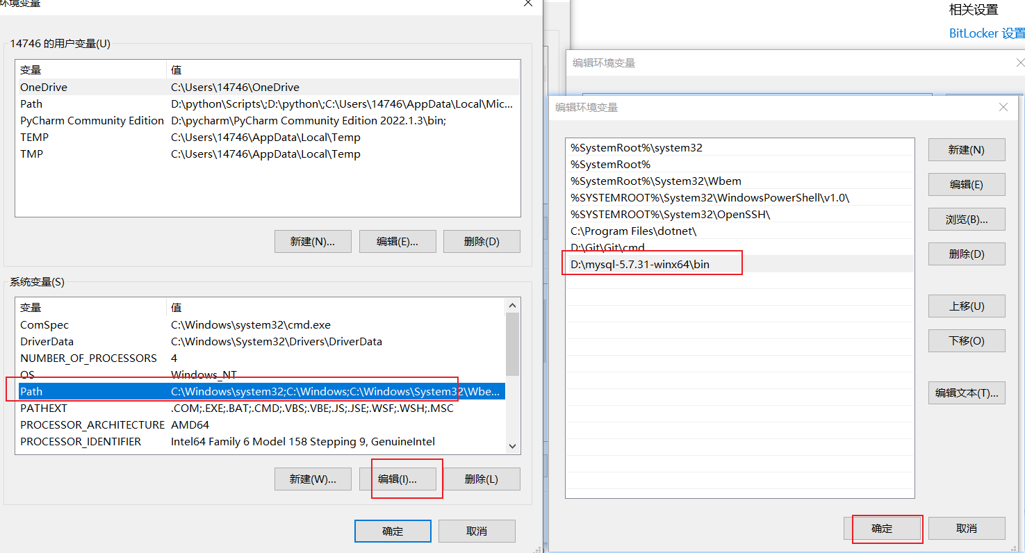 Mysql数据库安装mysql 