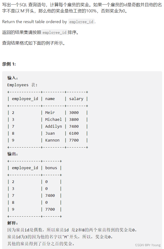 Mysql If关键字在mysql中if语句的关键字 Csdn博客