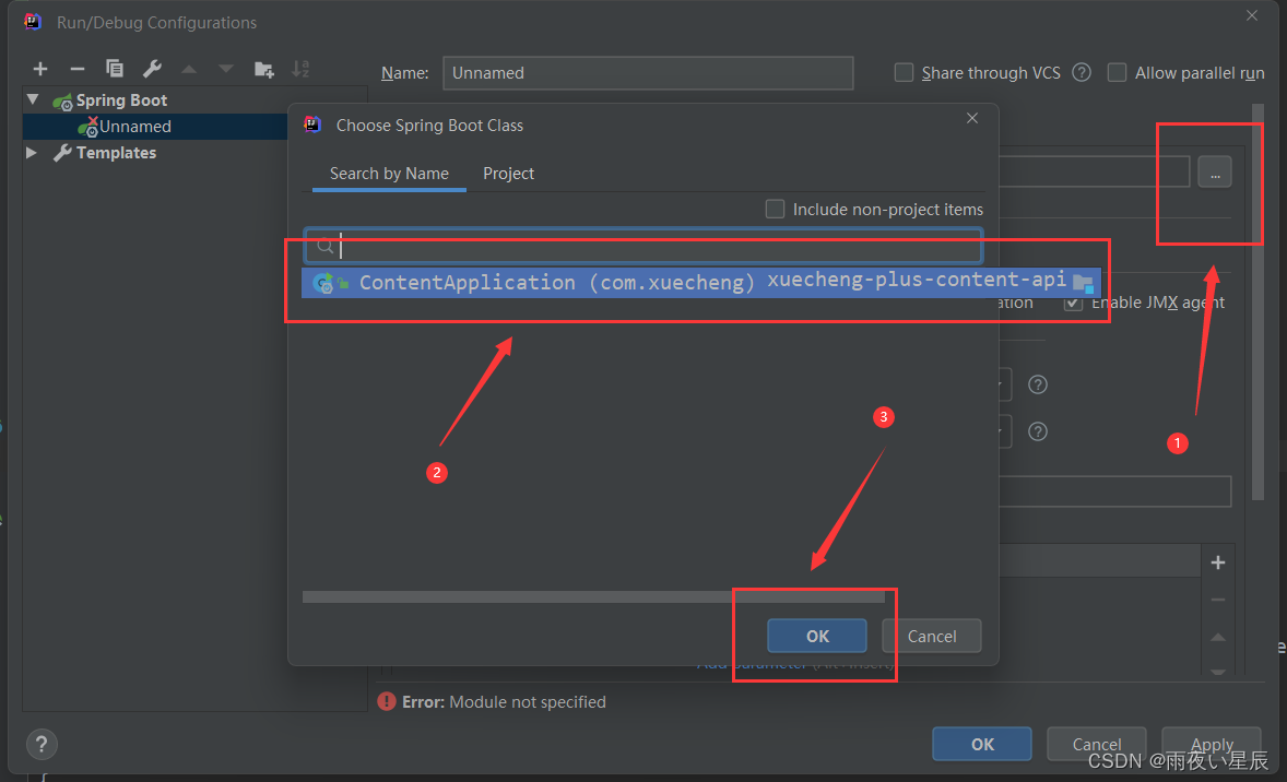 idea控制台显示service窗口_idea services窗口不见了-CSDN博客