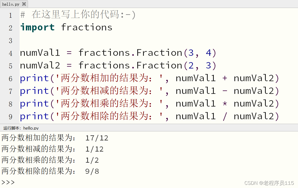 青少年python系列 32.python内置模块_高中python内置模块-CSDN博客