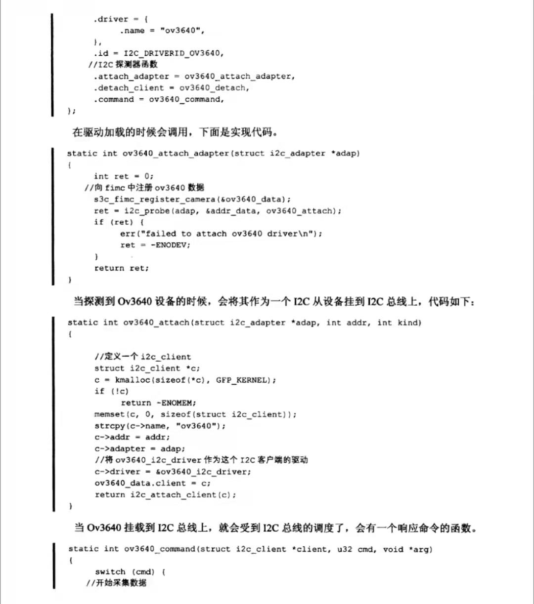Android Camera 相机驱动_mtf 相机驱动-CSDN博客