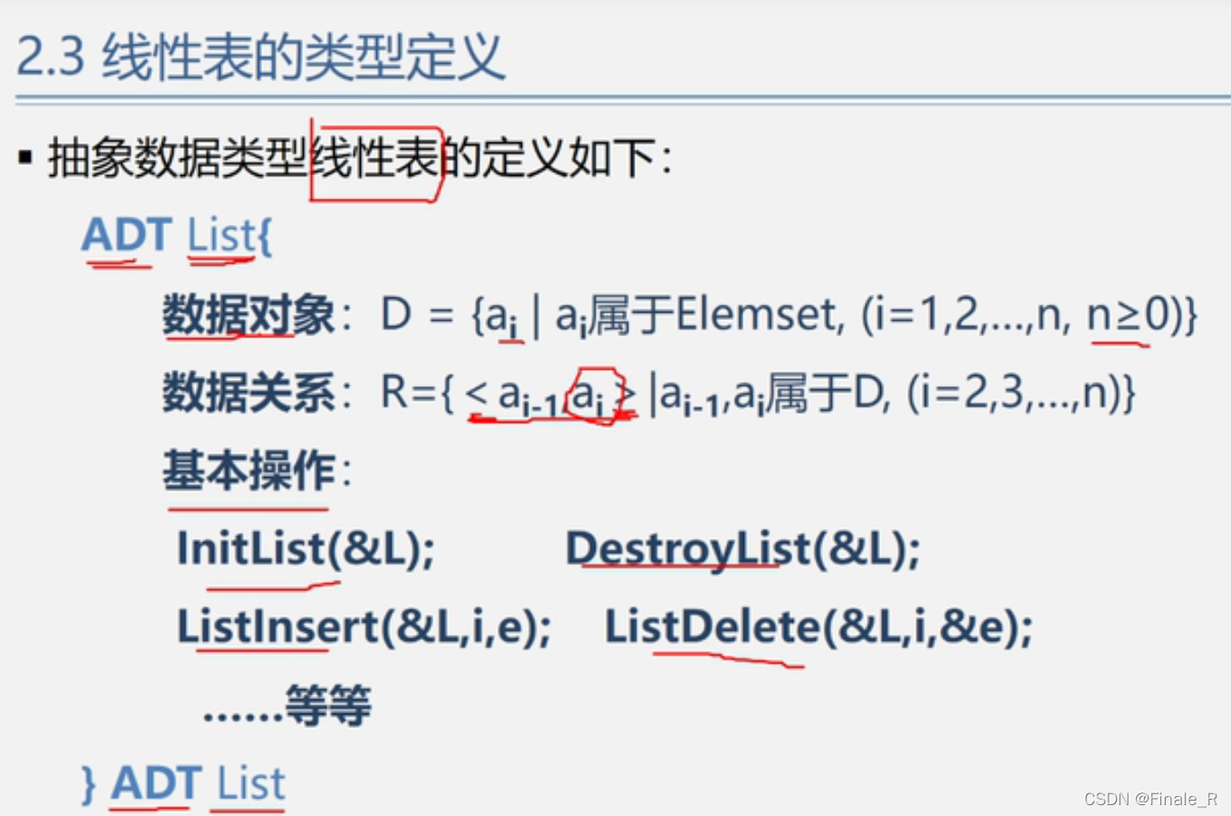 【2月第二周学习记录】数据结构与算法王卓 第二章线性表 线性表,adt以及基本操作的定义线性表adt多项式的定义伪代码 Csdn博客