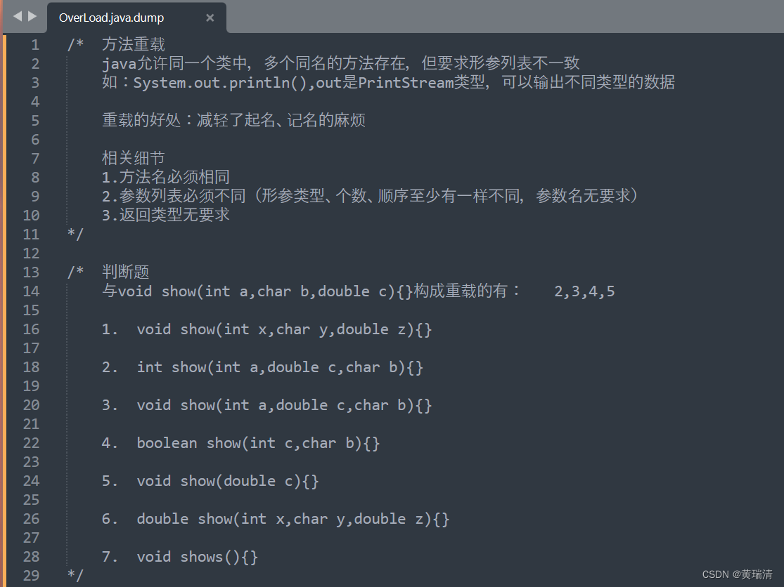 0026 方法重载定义三个重载方法max Csdn博客 